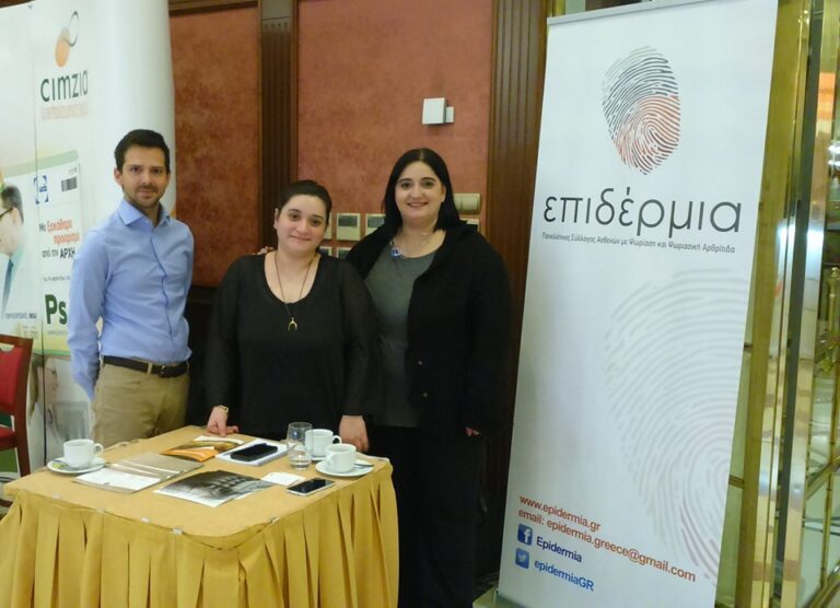 ΜΕΤΕΚΠΑΙΔΕΥΤΙΚΑ ΜΑΘΗΜΑΤΑ ΡΕΥΜΑΤΟΛΟΓΙΑΣ - ΕΡΕ-ΕΠΕΡΕ